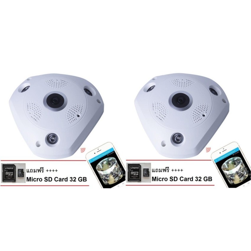 กล้อง IP Camera 360 องศา VR Camera (3D Panoramic Camera) แถมเมม 32 gb ...
