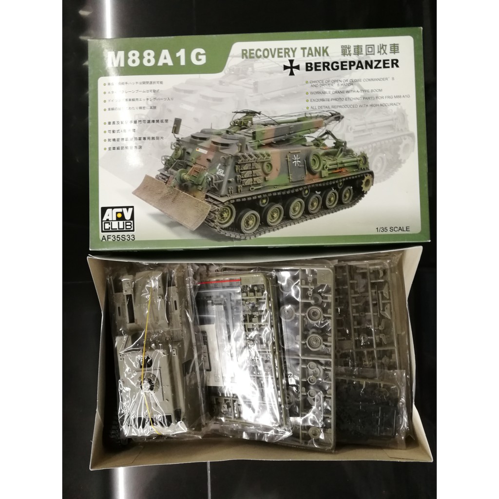 โมเดลประกอบ AFV Club 1/35 AF35S33 M88A1G Bergepanzer Recovery Tank ...