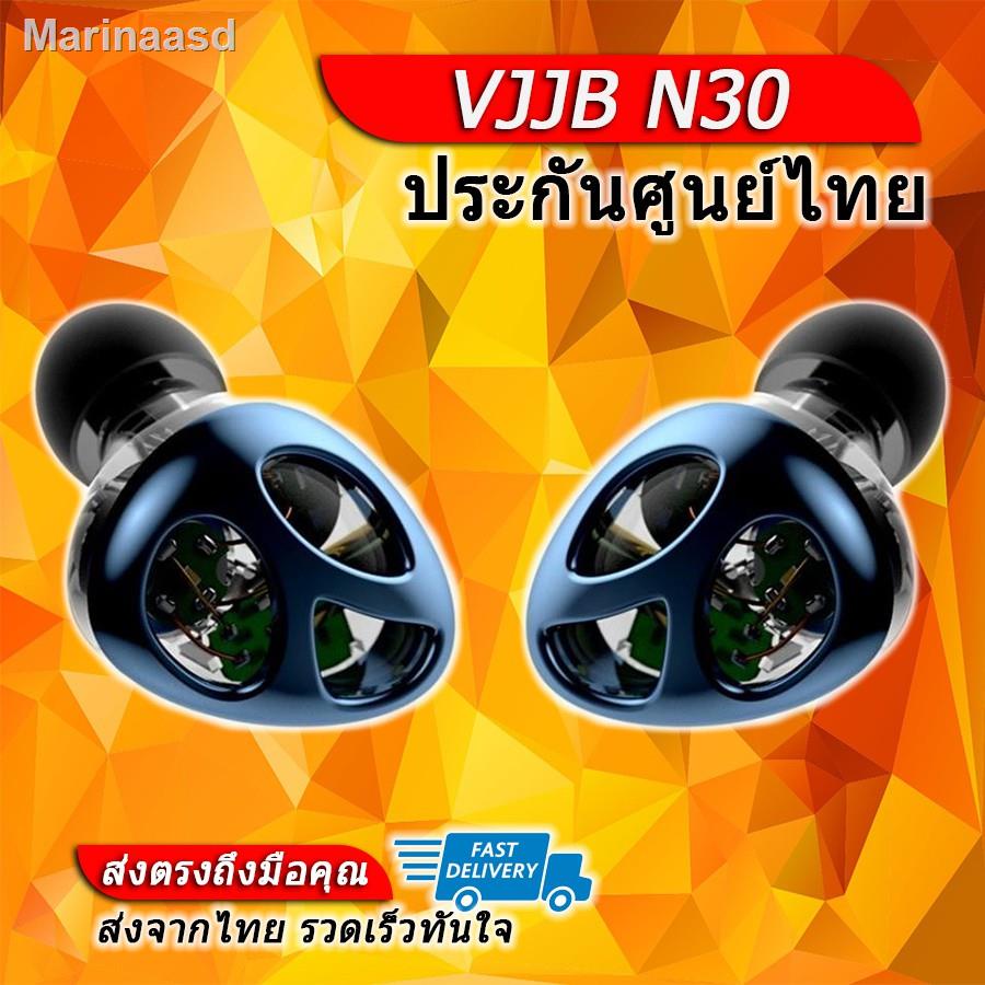 ﹊VJJB N30 หูฟัง Hybrid 3ไดร์เวอร์ (2DD+1BA) ประกันศูนย์ไทยของขวัญ ...