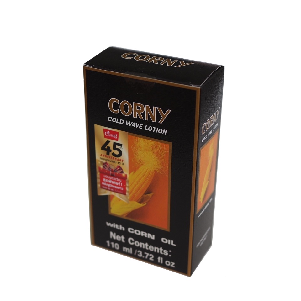 น้ำยาดัดผมแคริ่ง ยาดัดข้าวโพด ยาดัดข้าวโพดทอง ยาดัดกล้วยไม้ caring ...