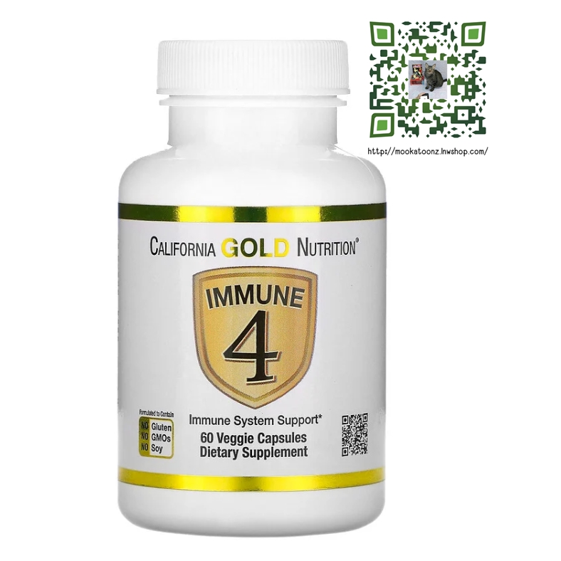 (พร้อมส่ง) Immune 4, Immune System Support, 60 Veggie Capsules | Shopee ...
