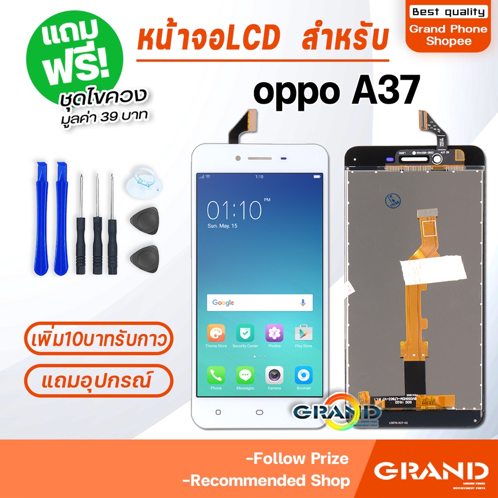 หน้าจอ oppo A37,A37f,A37fw,A37m จอชุด จอA37 จอ+ทัช Lcd Display หน้าจอ ...