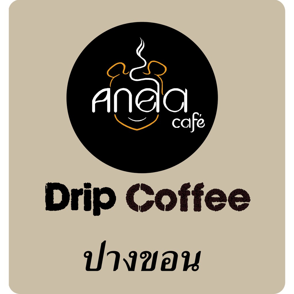 ANDA coffee กาแฟดรีป (7Day7Taste) | Shopee Thailand