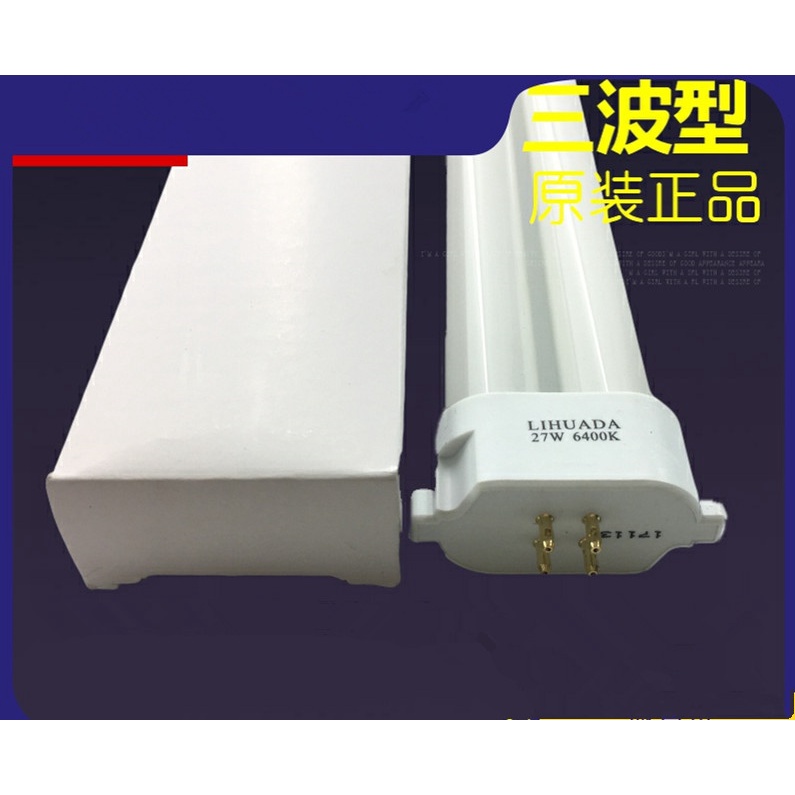 Lihuada 27W 6400K 801 804 808 โคมไฟตั้งโต๊ะ H Type โคมไฟหลอดไฟ ...