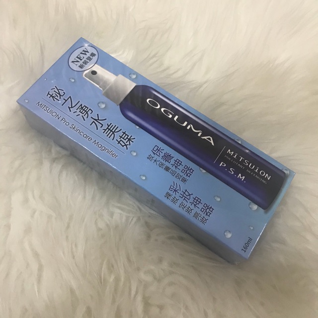 สเปร์ยน้ำแร่ oguma | Shopee Thailand