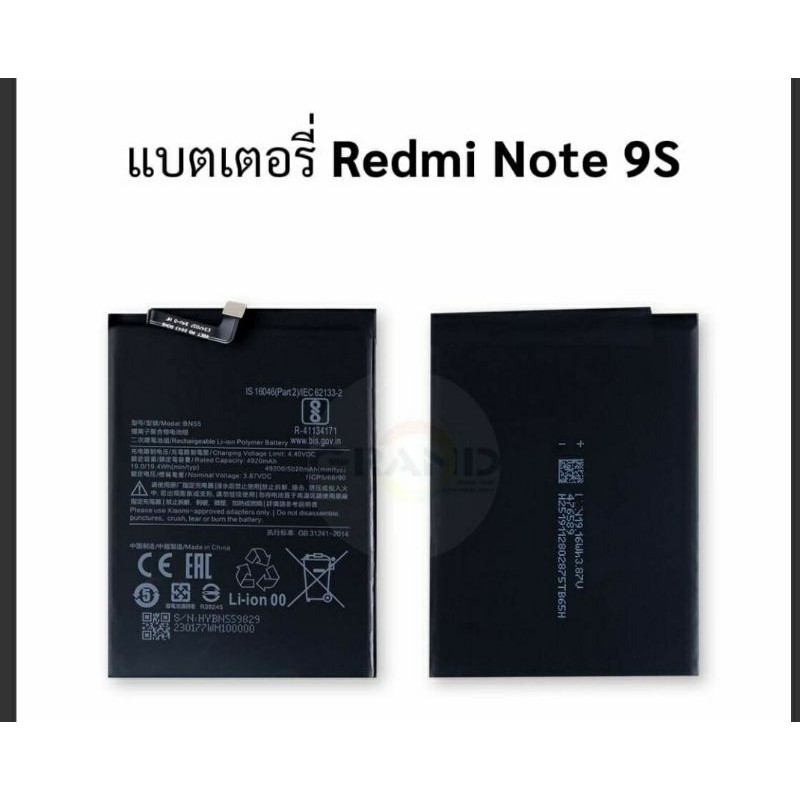 แบตเตอรี่ xiaomi redmi note9S (BN55) | Shopee Thailand