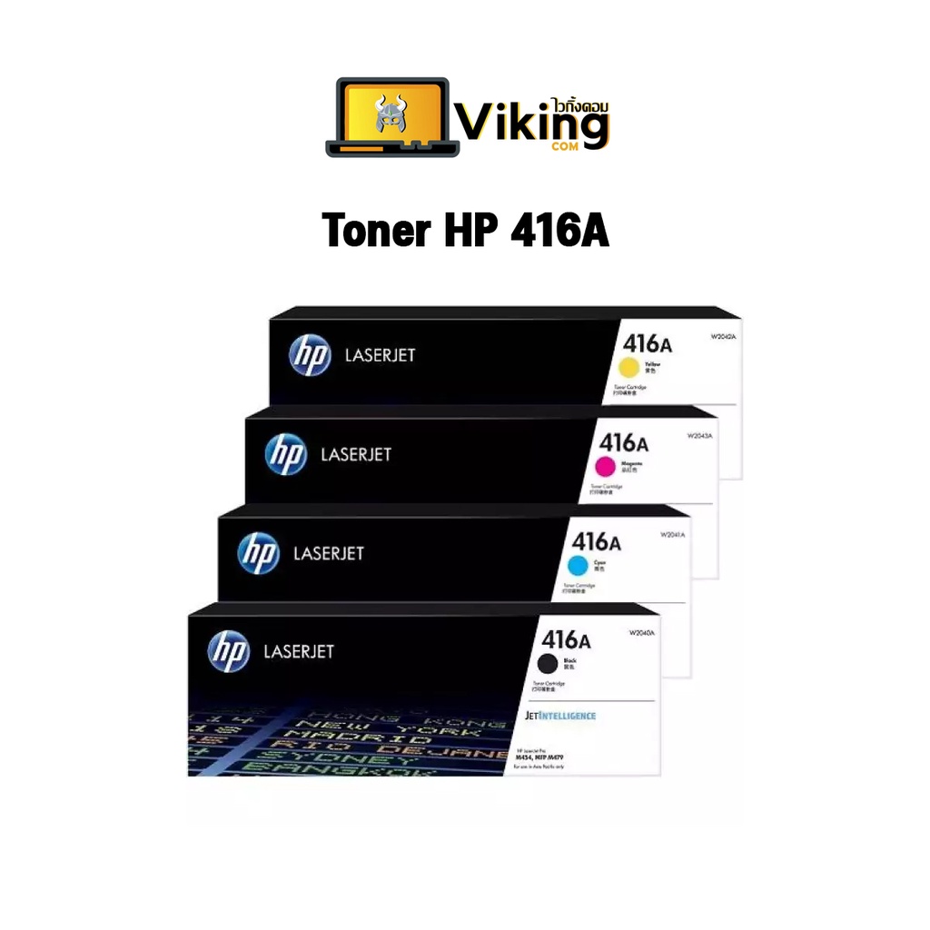 Toner HP 416A ของแท้รับประกันศูนย์ | Shopee Thailand