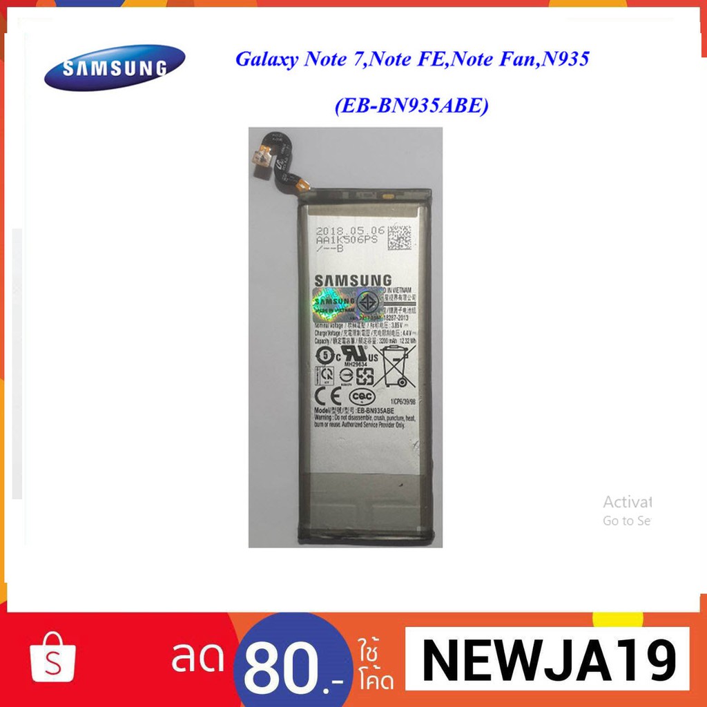 แบตเตอรี่ Samsung Galaxy Note 7,Note FE,Note Fan,N935(EB-BN935ABE)ของ ...