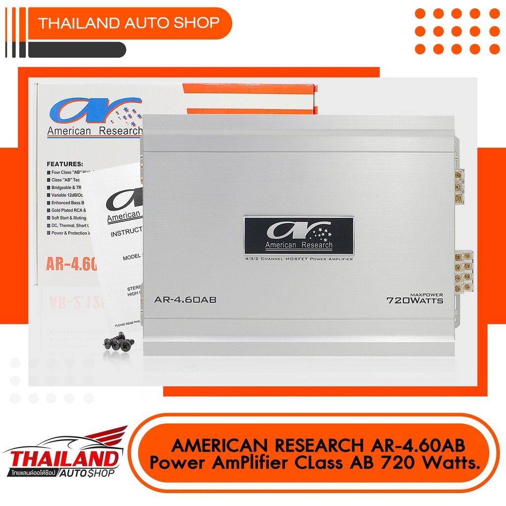 AMERICAN RESEARCH AR-4.60AB เพาเวอร์แอมป์ CLASS AB 4CH กำลังขับสูงสุด 720 Watts | Shopee Thailand