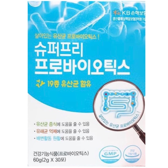 ดีท็อกซ์เกาหลี ตัวดัง ขายดี Super Biotic Detox Stick (กล่องละ 30 ซอง ...