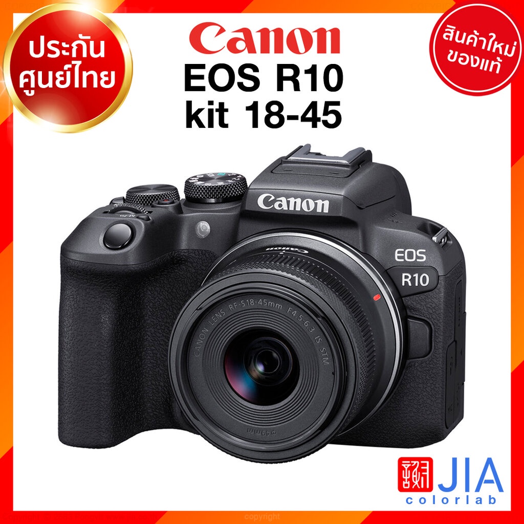 Canon EOS R10 Body / kit 18-45 / 18-150 / 55-210 RF ล้องถ่ายรูป กล้อง ...