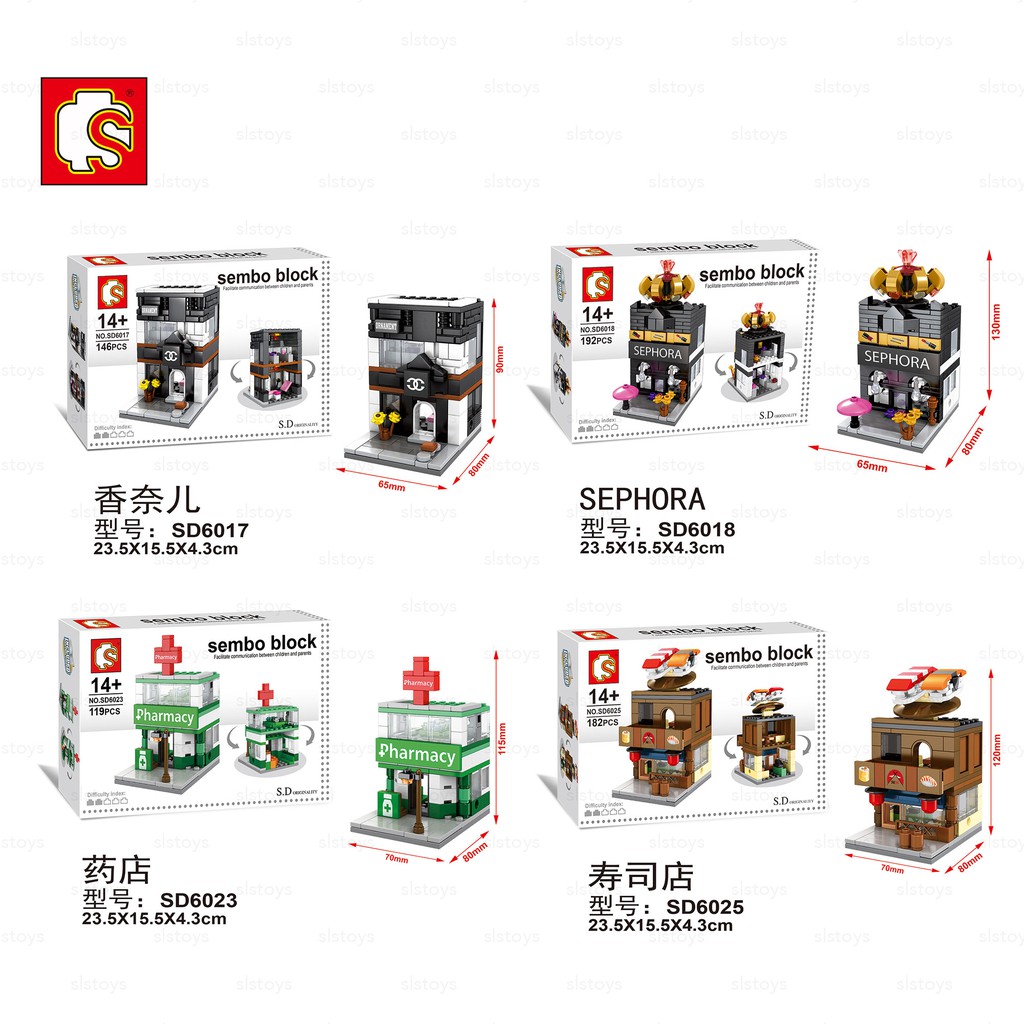 Sembo Block : SD 6017-18,6023,6025 Sembo Building Shop Series : 1 ชุด ...