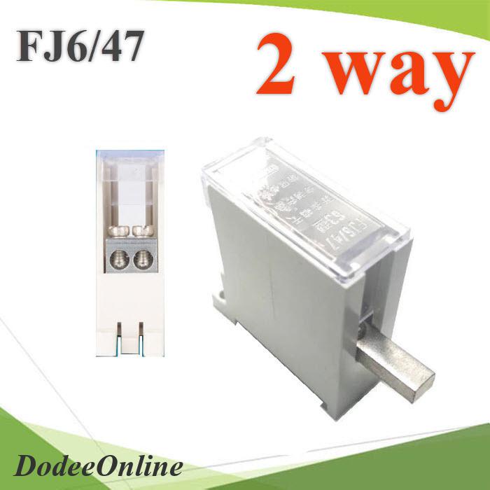 .ข้อต่อรวมสาย เบรกเกอร์ MCB Din rial แบบ 2 เส้น รุ่น FJ6-47-2C DD ...