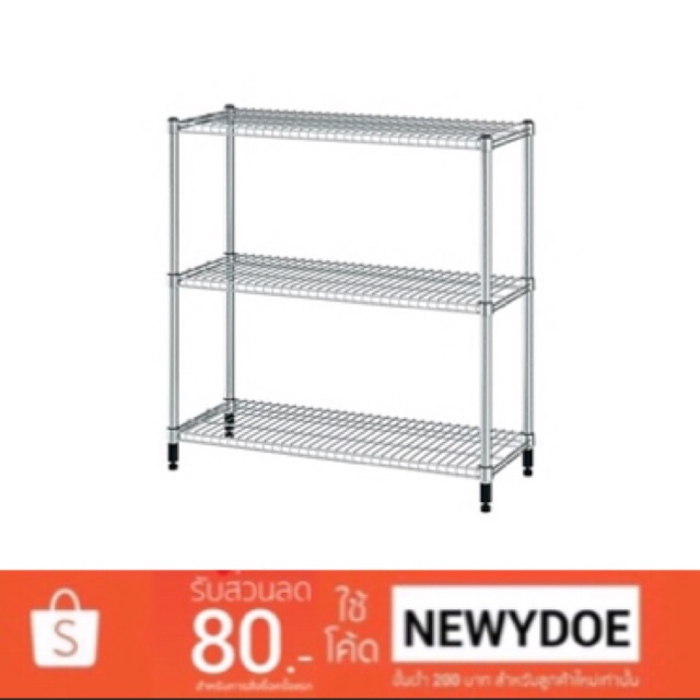 ชั้นวางของ, กัลวาไนซ์, IKEA (OMAR อูมาร์ ) 92x36x94 ซม. | Shopee Thailand