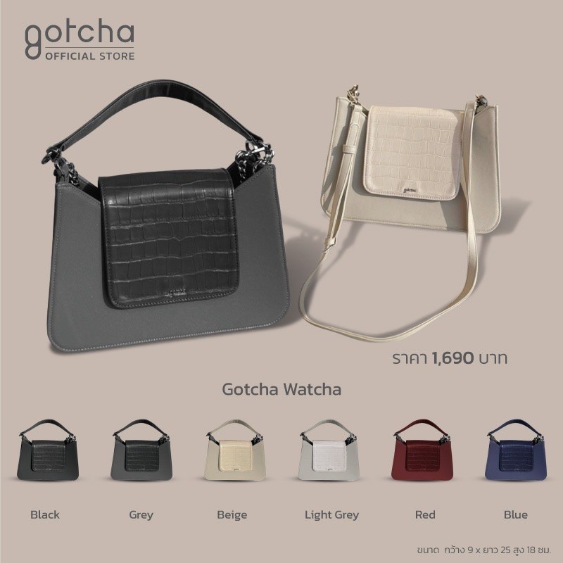 Gotcha Watcha Crossbody Bag | Shopee Thailand