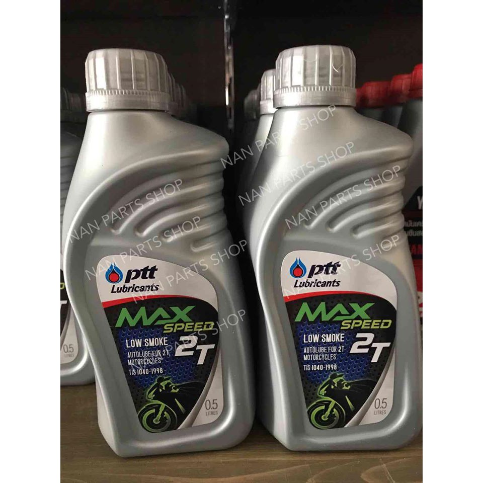 น้ำมัน 2T, น้ำมันโช้คอัพ, น้ำยาหม้อน้ำ สำหรับรถมอเตอร์ไซค์ ยี่ห้อ ...