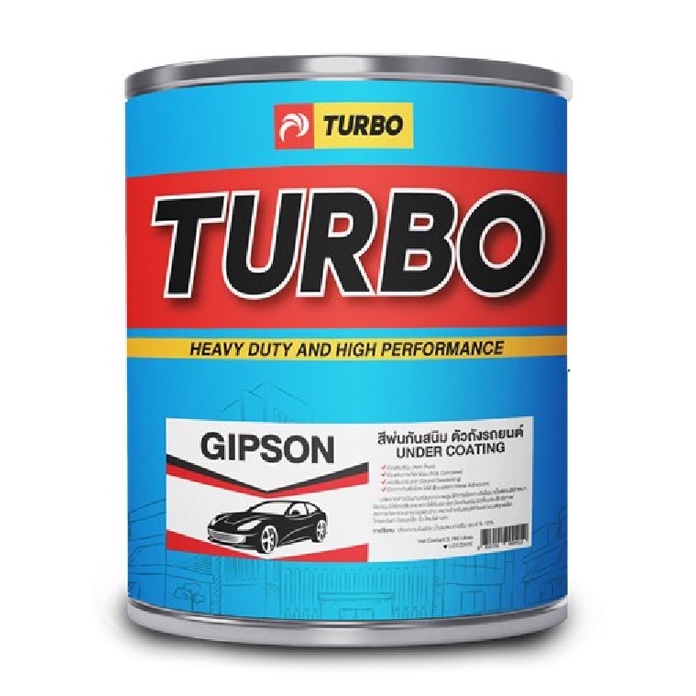 สีพ่นกันสนิมใต้ท้องรถ Gipson ขนาดแกลลอน 3.785ลิตร | Shopee Thailand