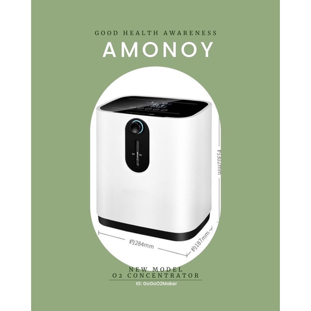 Oxygen Concentrator ออกซิเจน Amonoy | Shopee Thailand
