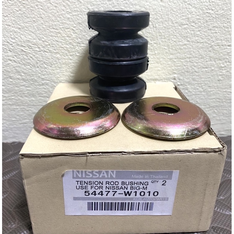 ชุดยางหนวดกุ้ง Nissan Big-m / Frontier พร้อมประกอบ ยางหนวดกุ้ง 2 ตัว ...