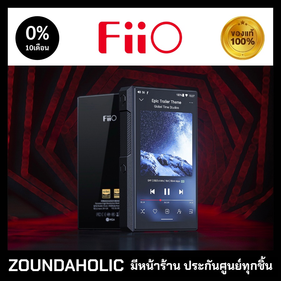 FiiO M11S ประกันศูนย์ไทย | Shopee Thailand