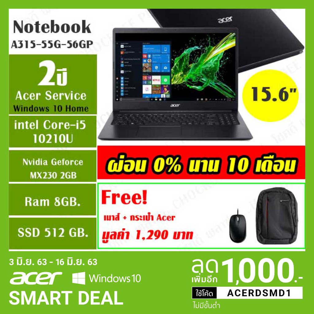 NOTEBOOK (โน้ตบุ๊ค) #ผ่อน 0% Acer Aspire 3 A315-55G-56GP i5-10210U/8GB/512GB SSD/GeForce MX230 ...
