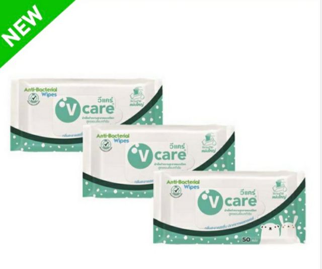 V-care วีแคร์ ผ้าเช็ดทำความสะอาดแบบเปียก สูตรแอนตี้แบคทีเรีย ขนาด50แผ่น ...