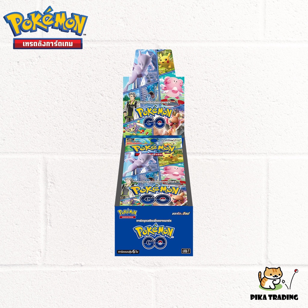 [Pokemon] Booster Box โปเกมอน ชุด Pokémon GO (S10b) | Shopee Thailand