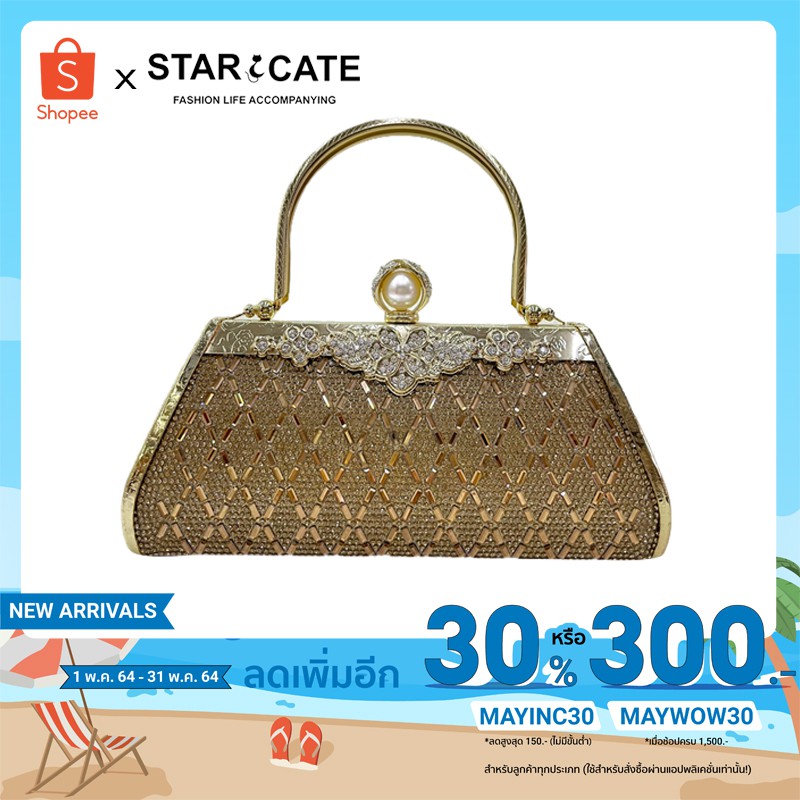 แบบใหม่ กระเป๋าราตรี STARCATE กระเป๋าถือ ไปงานแต่ง ออกงาน กระเป๋าคลัชท์ แบบมีเพชรประดับด้านหน้า ...