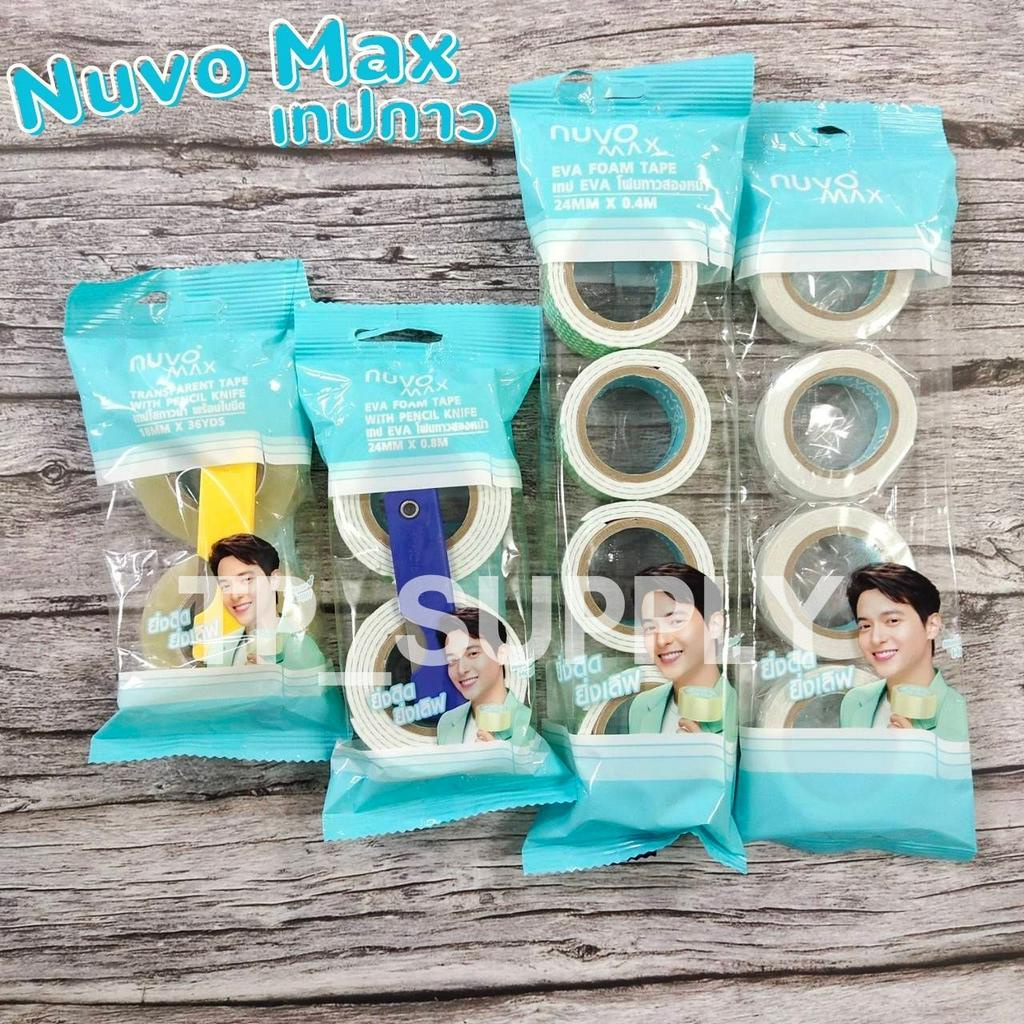 สุดคุ้ม!! เทปกาว Nuvo Max เทปโฟมสองหน้า เทปใสกาวน้ำ เยื่อกาว (จำนวน 1 ...