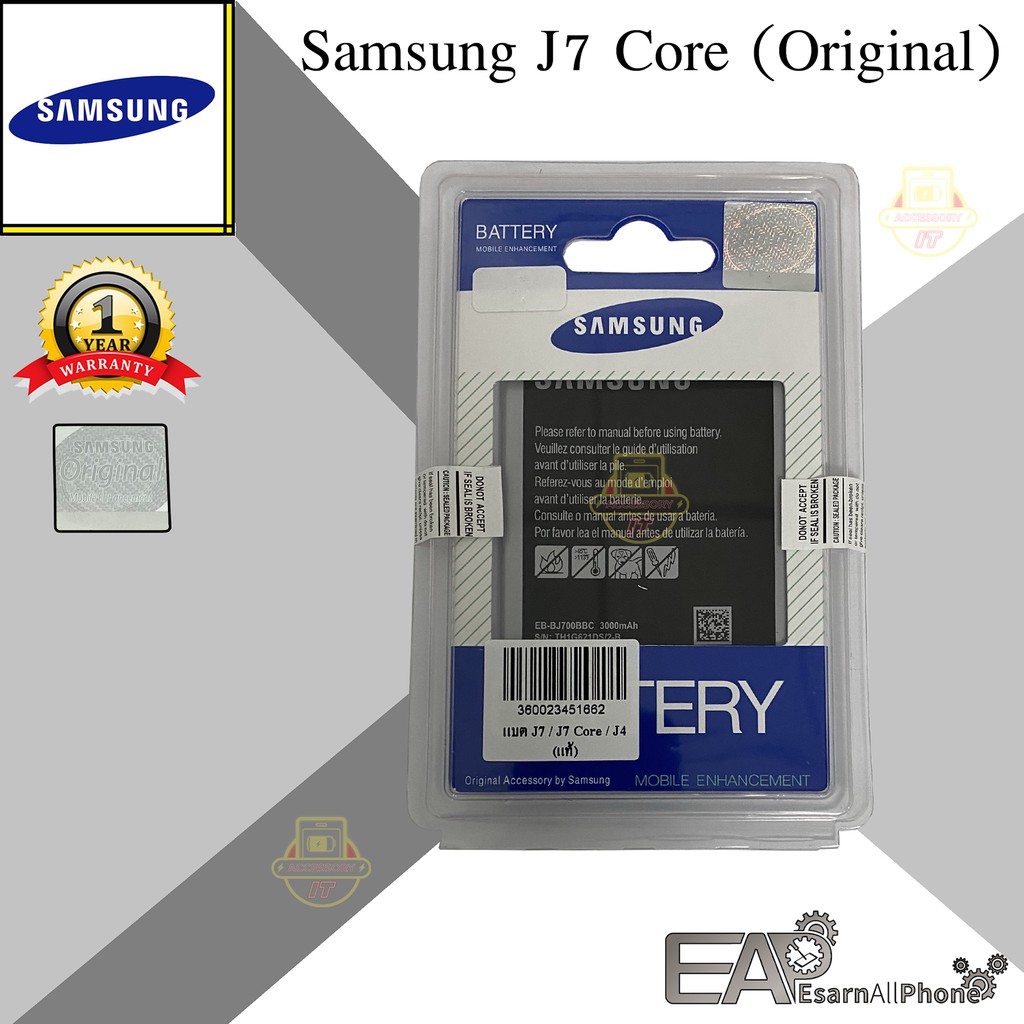 แบต Samsung แท้ J7/J7 Core/J7 2016/J5/J4/J2Pro/J2Prime/J2 (เจ7/เจ7คลอ ...