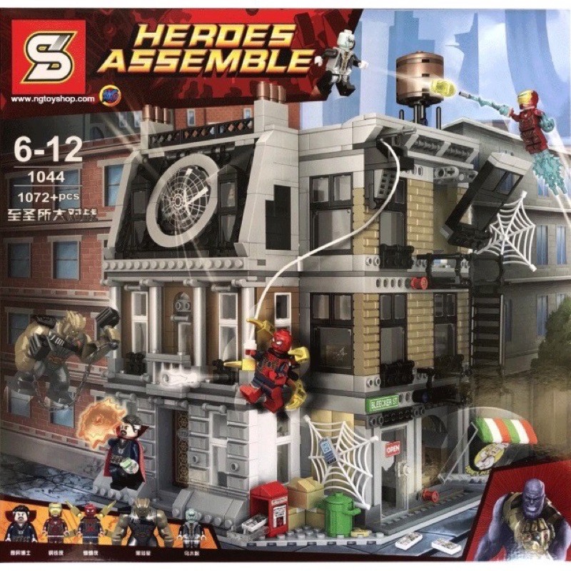 ถูกที่สุด‼️ตัวต่อ เลโก้ จีน lego Super Heros 1072ชิ้น ชุด ฐานซุปเปอร์ ...