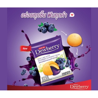 THA shop 2x(17 ก. x 12) Dewberry Puff Cake Blueberry ดิวเบอร์รี่ พัฟ ...