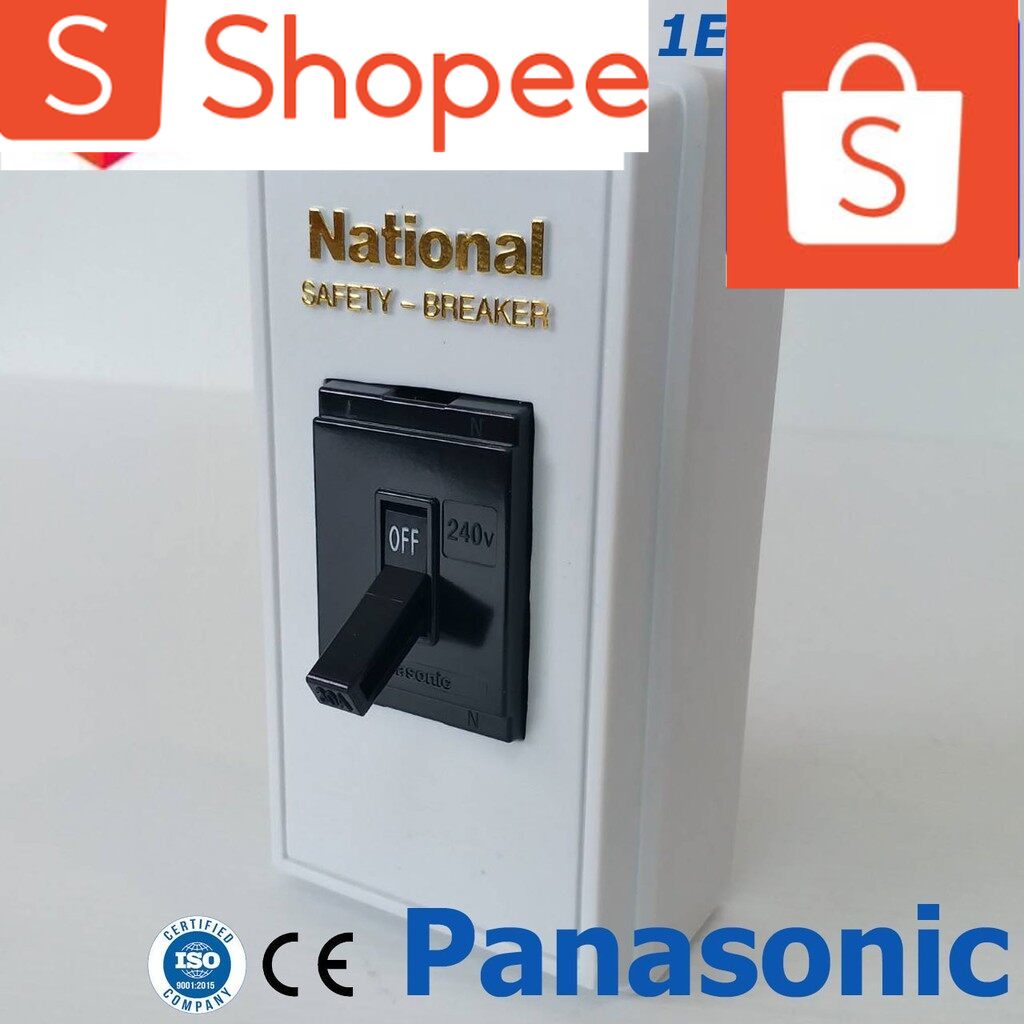 เซฟตี้เบรกเกอร์ พานาโซนิค 2P 1E 240V AC safety breaker Panasonic ฝาครอบ ...