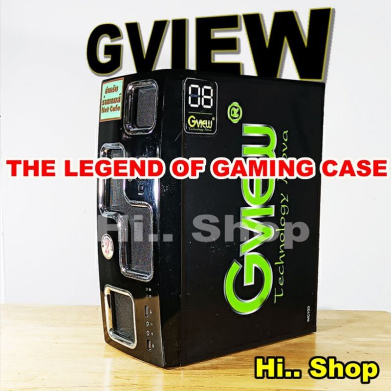 Case GVIEW GAMING ลํ้ายุคลํ้าอนาคต(เคสเปล่า) | Shopee Thailand