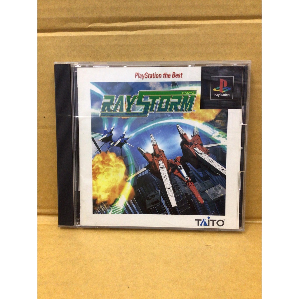 แผ่นแท้ [PS1] RayStorm (Japan) (SLPS-00678 | 91050) Ray Storm | Shopee ...