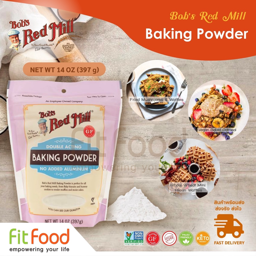 Bob red mill Baking Powder 14oz เบงกิ๊งพาวเดอร์ 397กรัม | Shopee Thailand