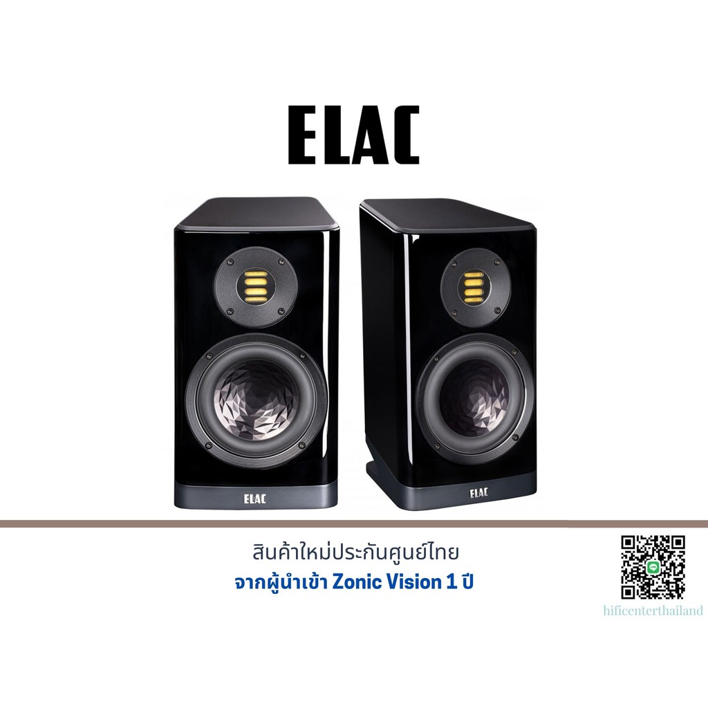 Elac Vela BS-403 Bookshelf Speakers | Shopee Thailand