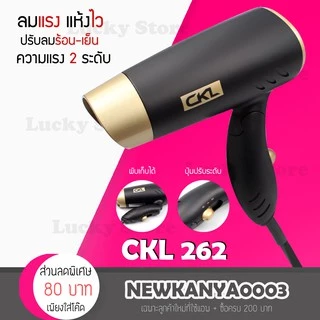 262 ราคาพิเศษ | ซื้อออนไลน์ที่ Shopee ส่งฟรี*ทั่วไทย!