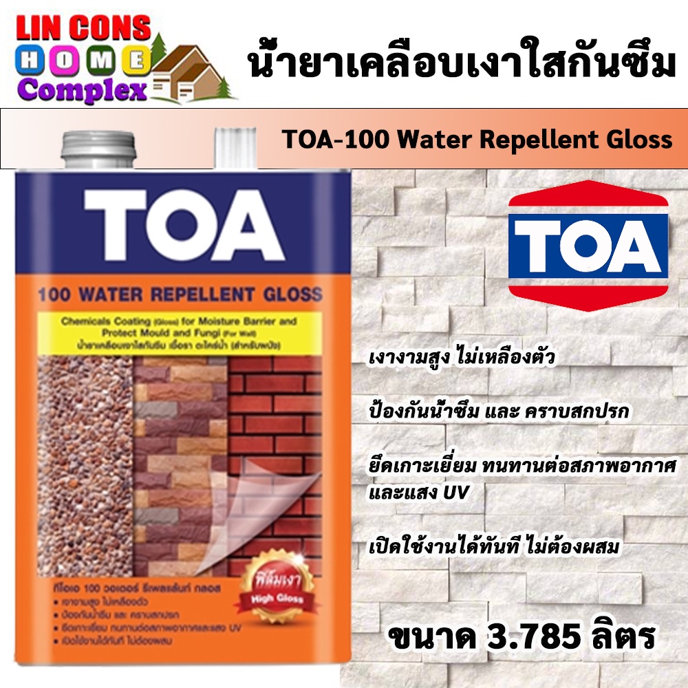 TOA 100 น้ำยาเคลือบเงาใสกันซึม ขนาด 3.785 ลิตร | Shopee Thailand