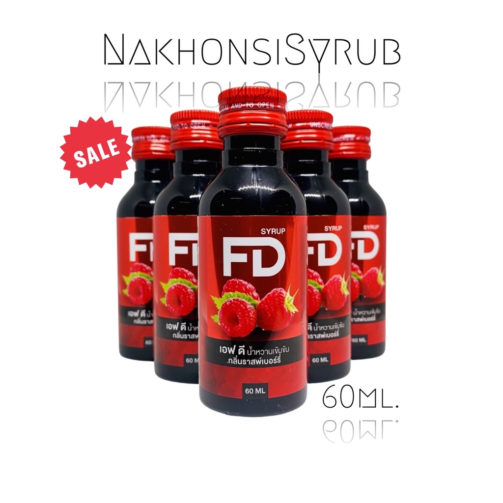 FD Syrub เอฟดี น้ำหวานเข้มข้นกลิ่นราสพ์เบอร์รี่ 60ml. 5 ขวด | Shopee Thailand