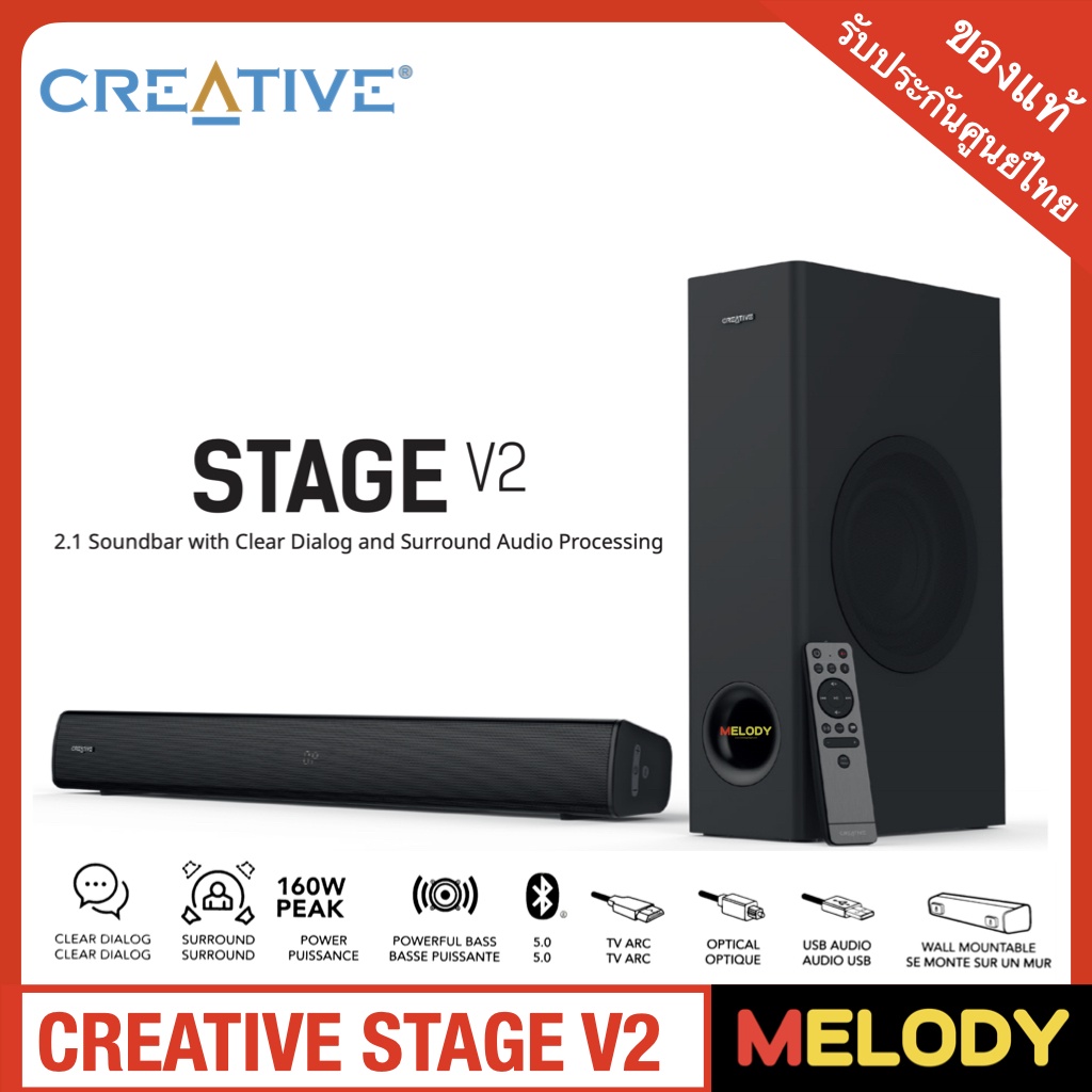 Creative Stage V2 2.1 Soundbar and Subwoofer with Clear Dialog and ...