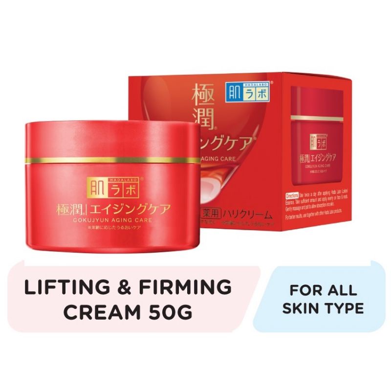 Hada Labo Retinol Lifting + ครีมกระชับสัดส่วน 50 กรัม (หมดอายุ 09/2025) | Shopee Thailand