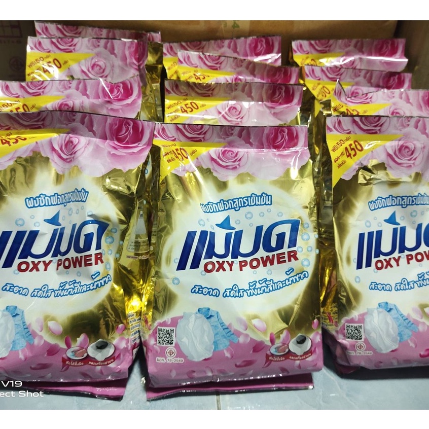 ยกลัง 24 ถุงสุดคุ้ม ผงซักฟอกแม่มด Oxy Power ผงซักผ้าขาว มีปลายทาง | Shopee Thailand