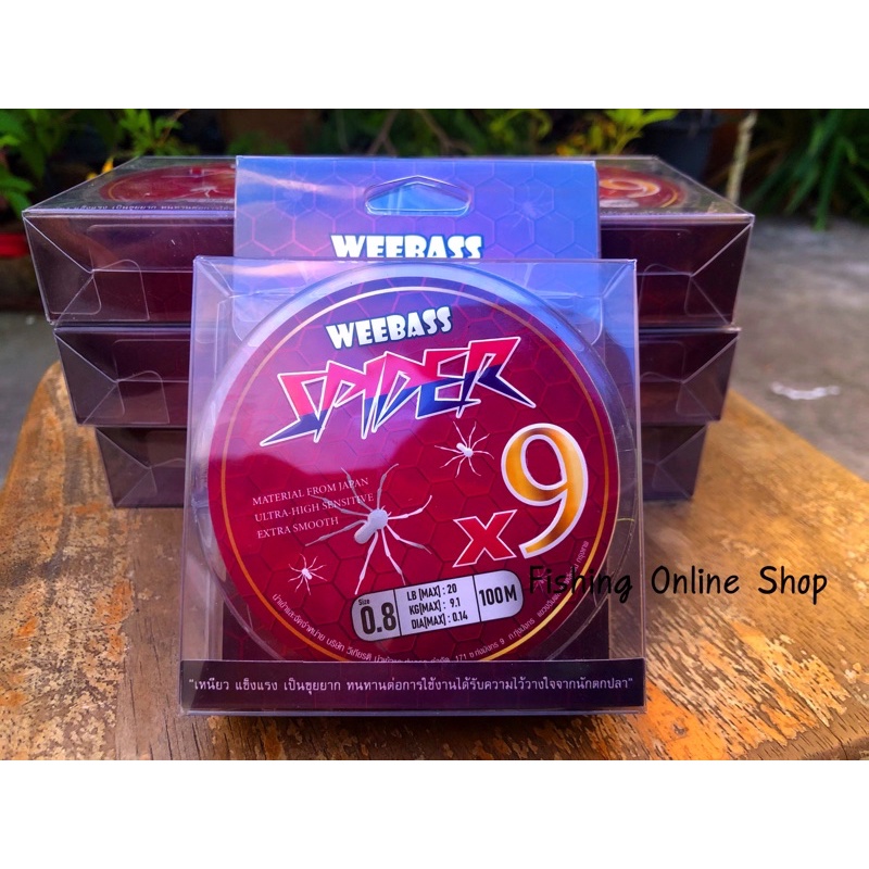 สาย PE WEEBASS SPIDER ถัก9 ยาว100เมตร | Shopee Thailand