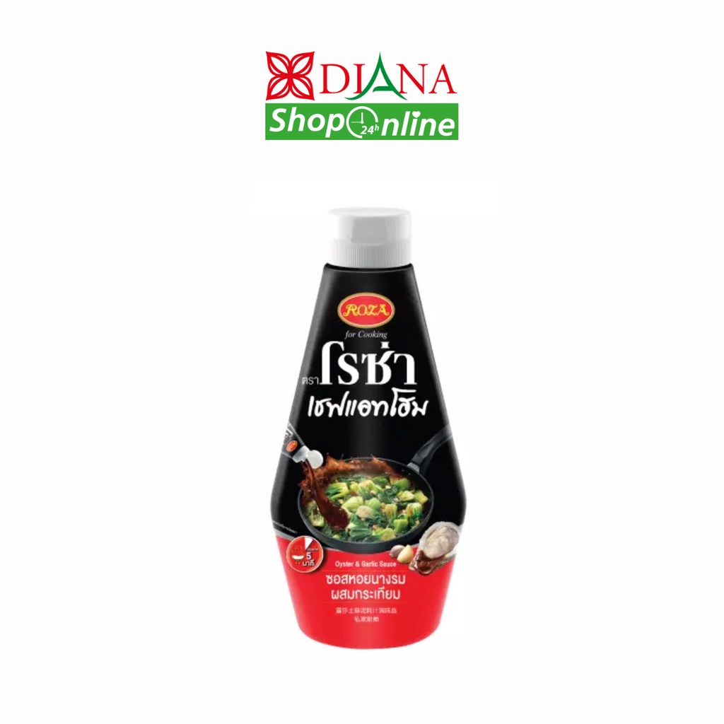 โรซ่า เชฟแอทโฮม ROZA Chef at home ซอสปรุงสำเร็จ | Shopee Thailand