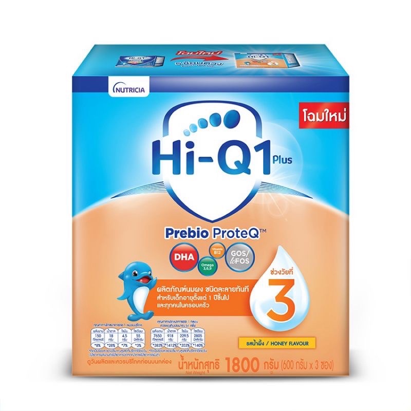 HI-Q 1+ 1800g prebio proteq honey hiq ไฮคิว สูตร3 1พลัส พรีไบโอโพรเทก ...