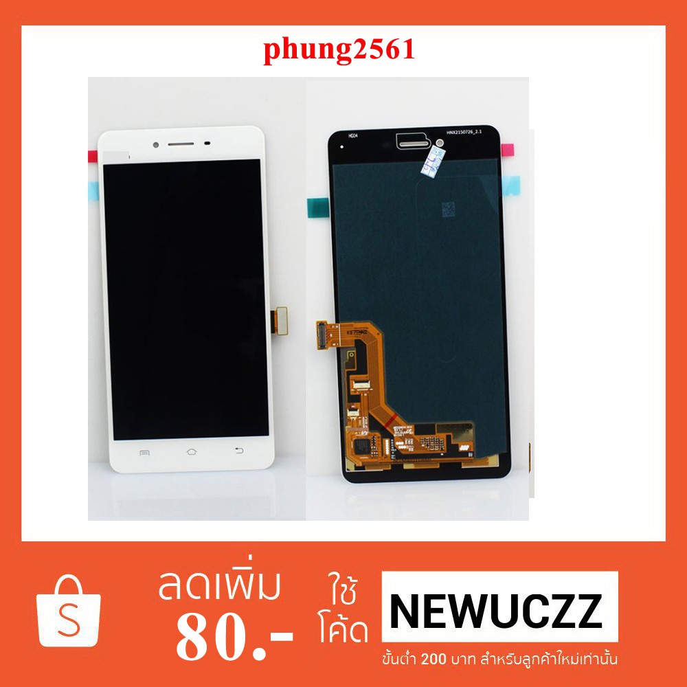 จอ LCD.Vivo X5 Pro ขาว | Shopee Thailand