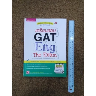 gat eng ราคาพิเศษ | ซื้อออนไลน์ที่ Shopee ส่งฟรี*ทั่วไทย!