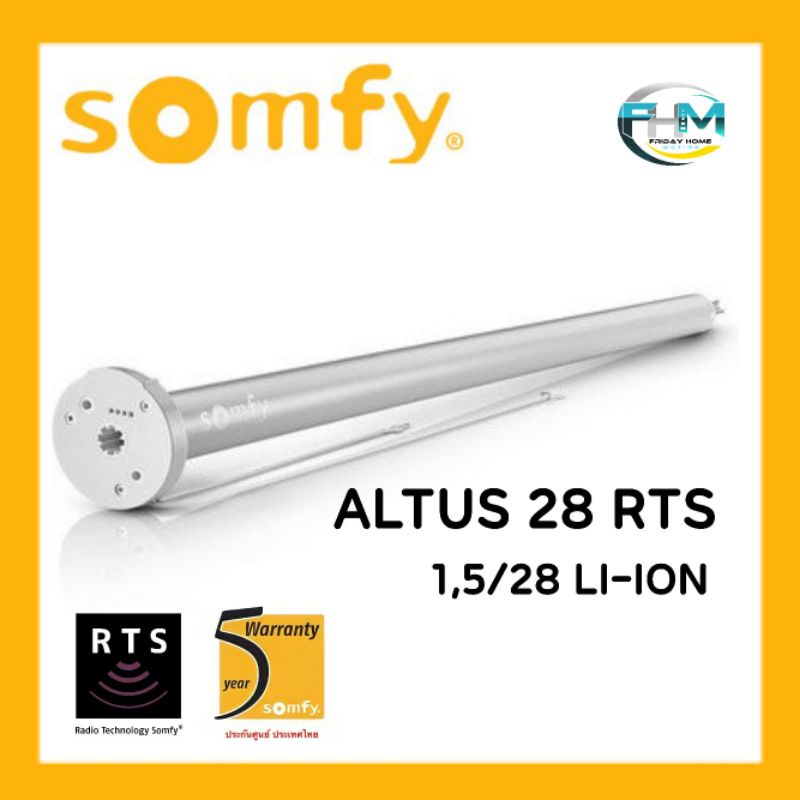 SOMFY (ซอมฟี่) ALTUS 28 RTS 1,5/28 LI-ION มอเตอร์ม่านม้วน มู่ลี่ไม้ จาก ...