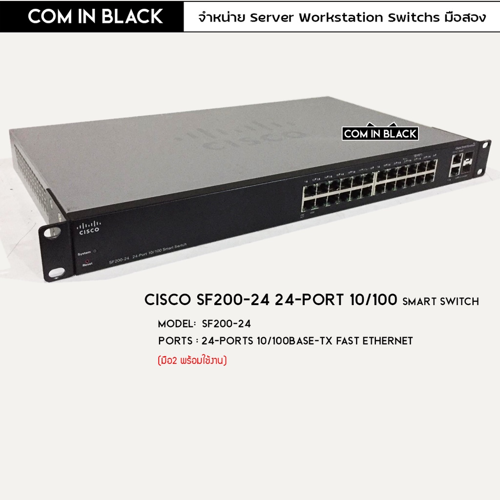 Cisco SF200-24 24-Port 10/100 Smart Switch (มือ2 พร้อมใช้งาน) | Shopee ...